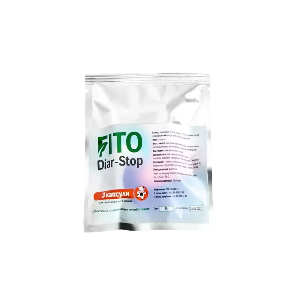 Купити Фіто Діар-Стоп для телят капс.№3 (Кормова добавка) - Вітаміни ...
