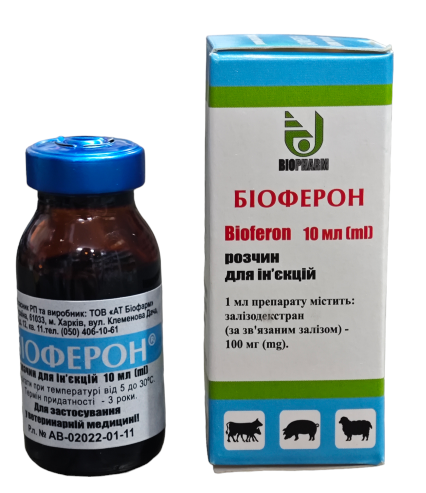 Купити Біоферон флакон 10 мл Біофарм - Залізовмісні препарати від VetZoo